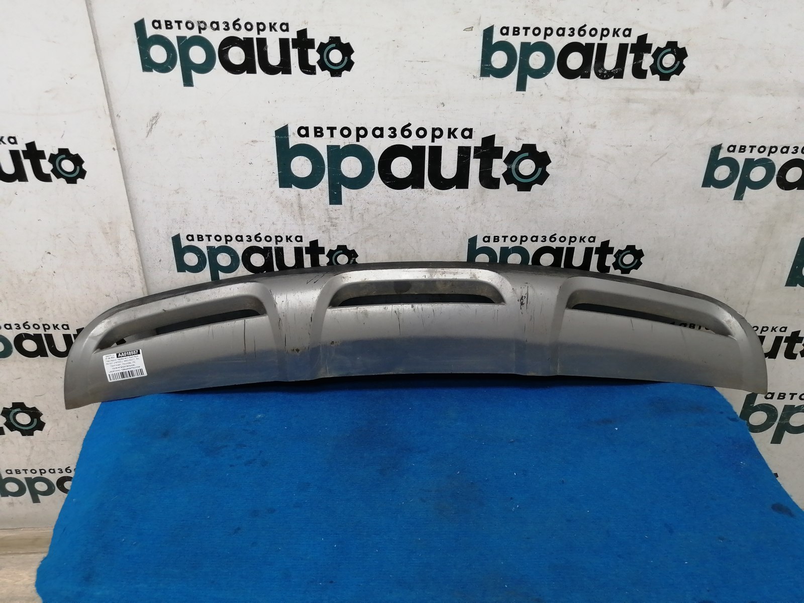 Накладка переднего бампера Hyundai Santa Fe III 2012-2015, 86565 2W000